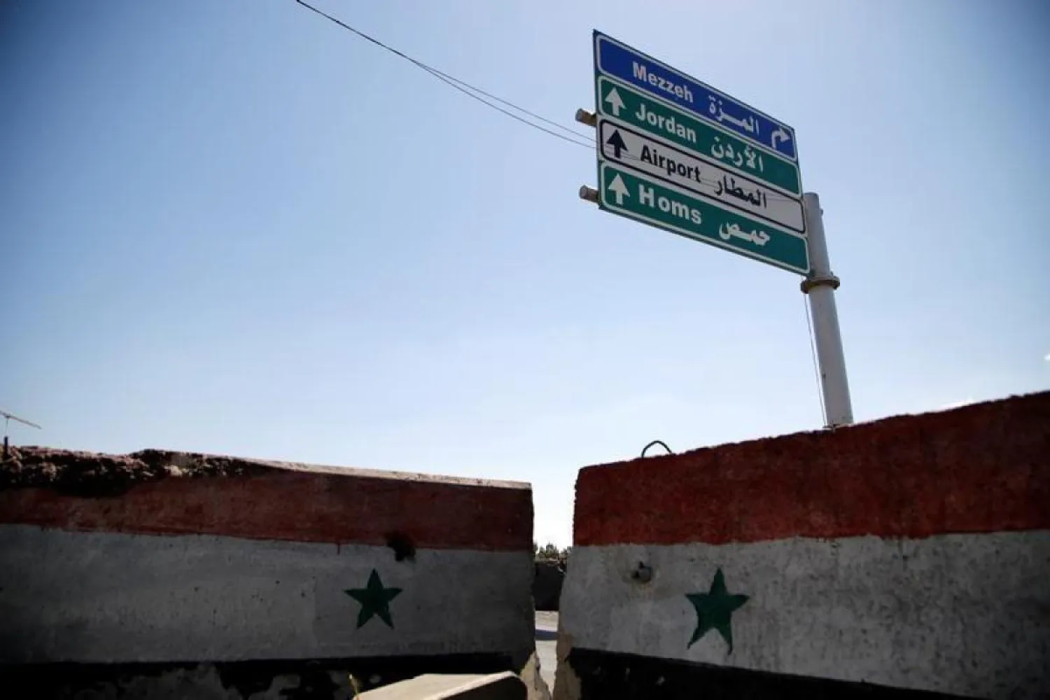 Fear at Homs-Damascus Highway