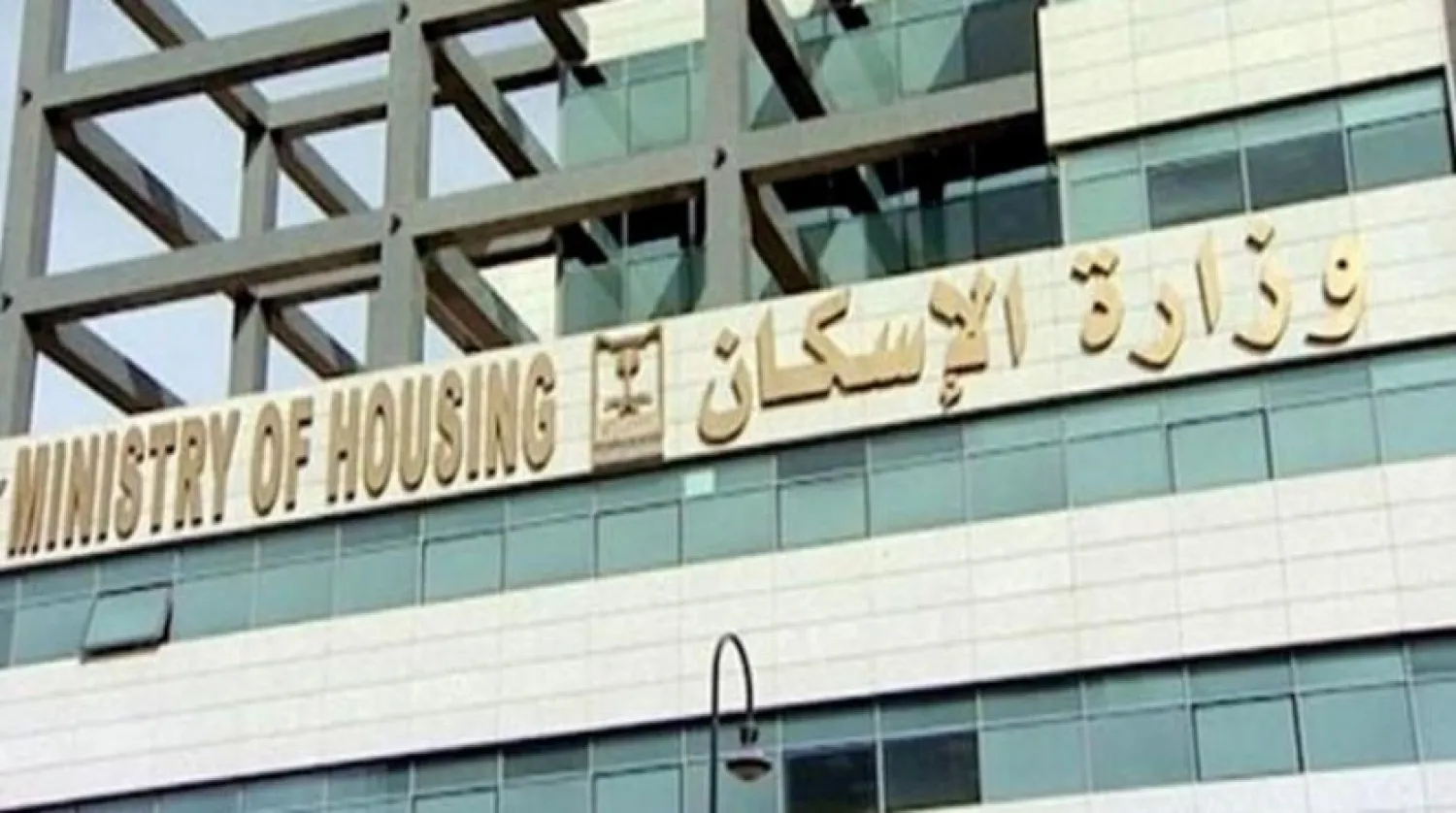 Saudi Housing Ministry Delivers Residential Villas in Ready Projects ...