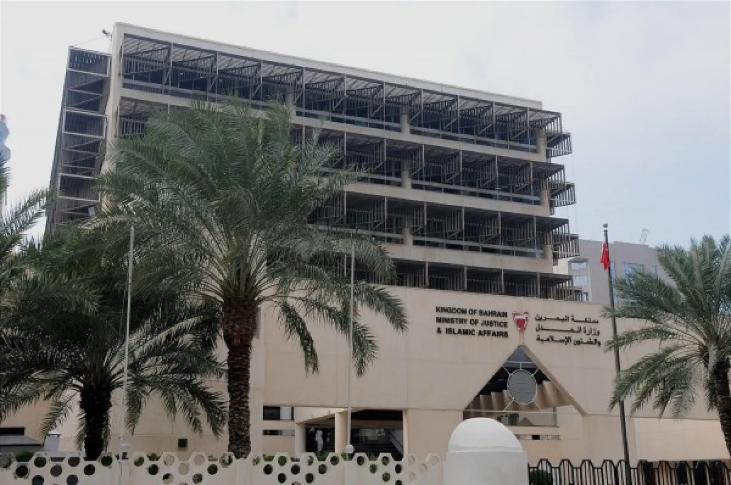 Bahrain’s Justice Minister Re-Examines Verdicts Passed for Convicted ...