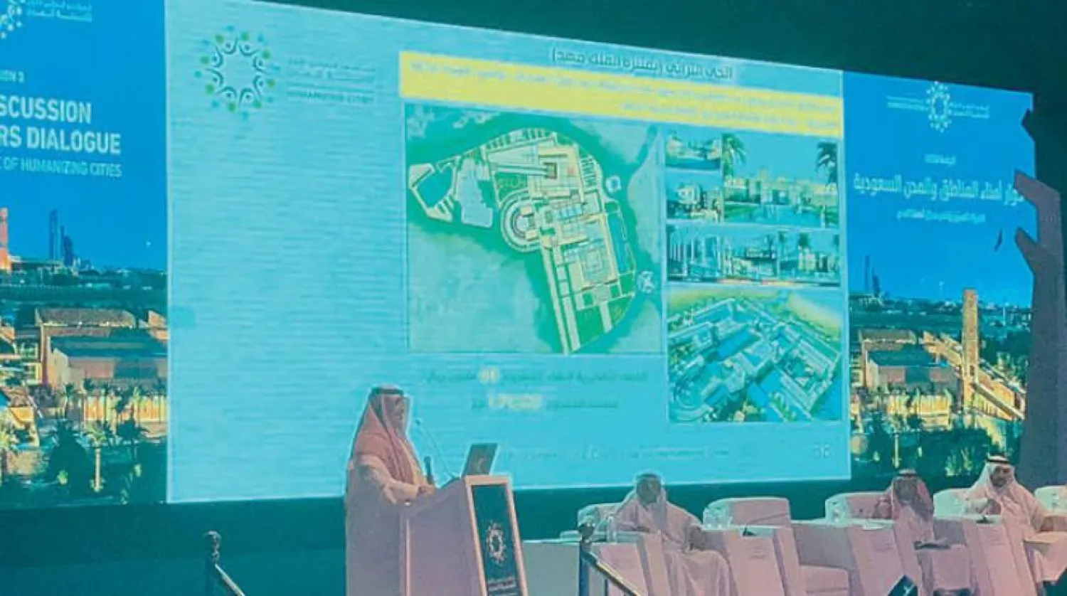 Saudi Arabia Works on Humanizing Its Cities