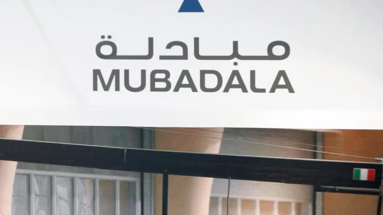 Mubadala to Float CEPSA in Spain Capital Markets