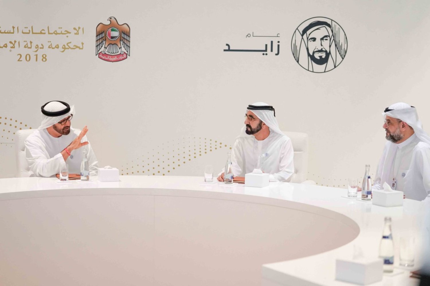 UAE Government Launches New Generation of Services