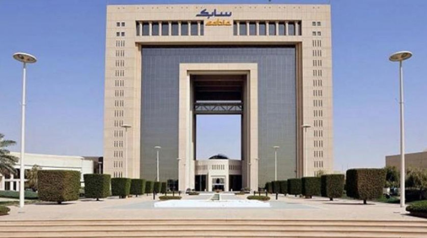 Saudi: SABIC Raises Share in Ar-Razi Company to 75%