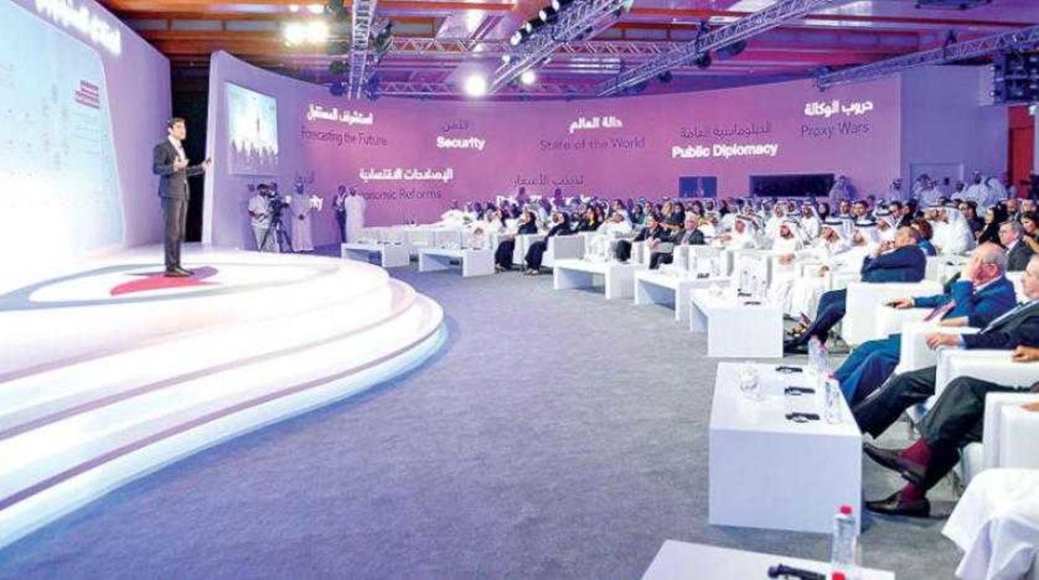 UAE Forum Opens Room for Debating 2019 Economic Prospects