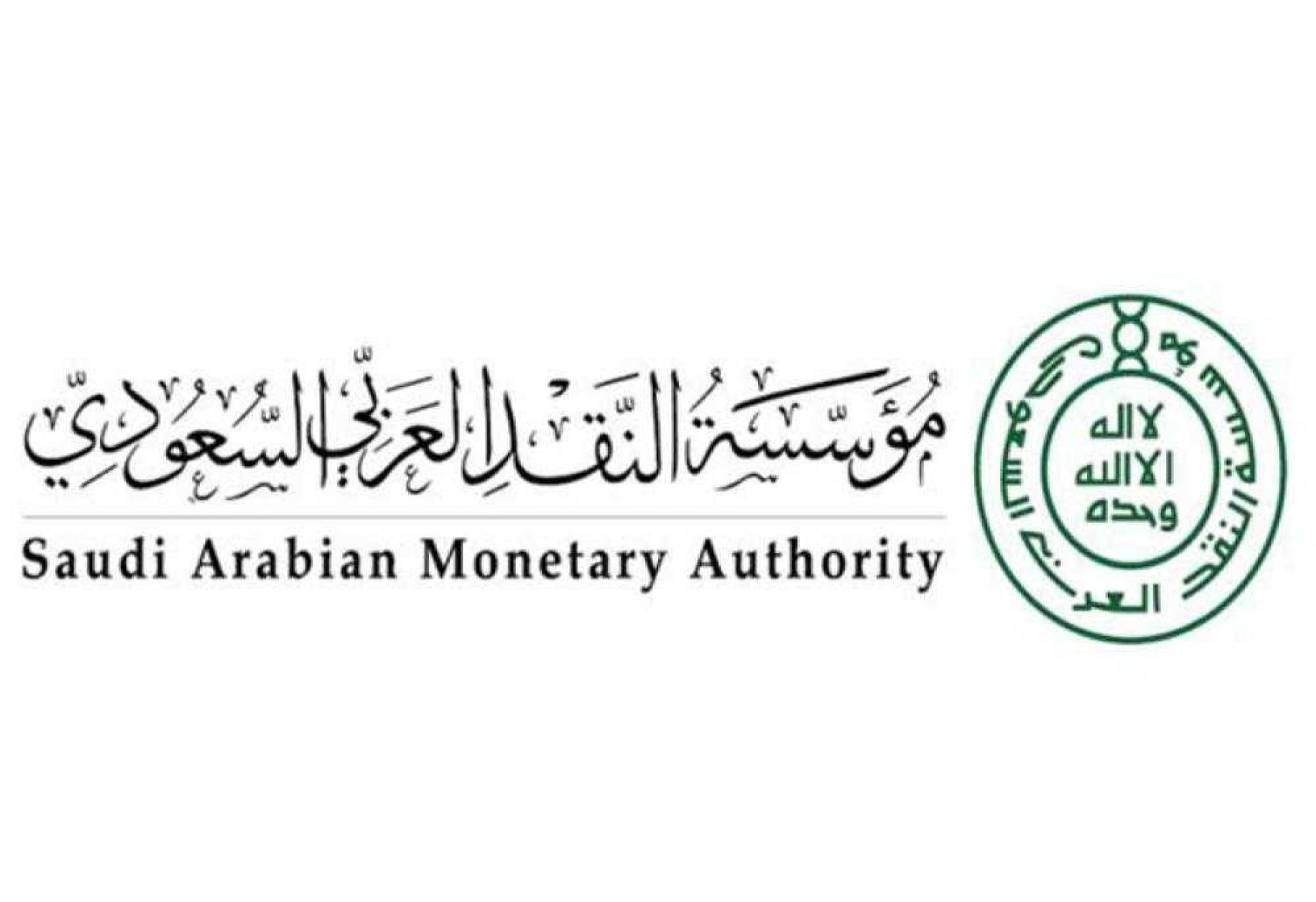 Saudi Arabian Monetary Authority Launches 'Tanfeeth'