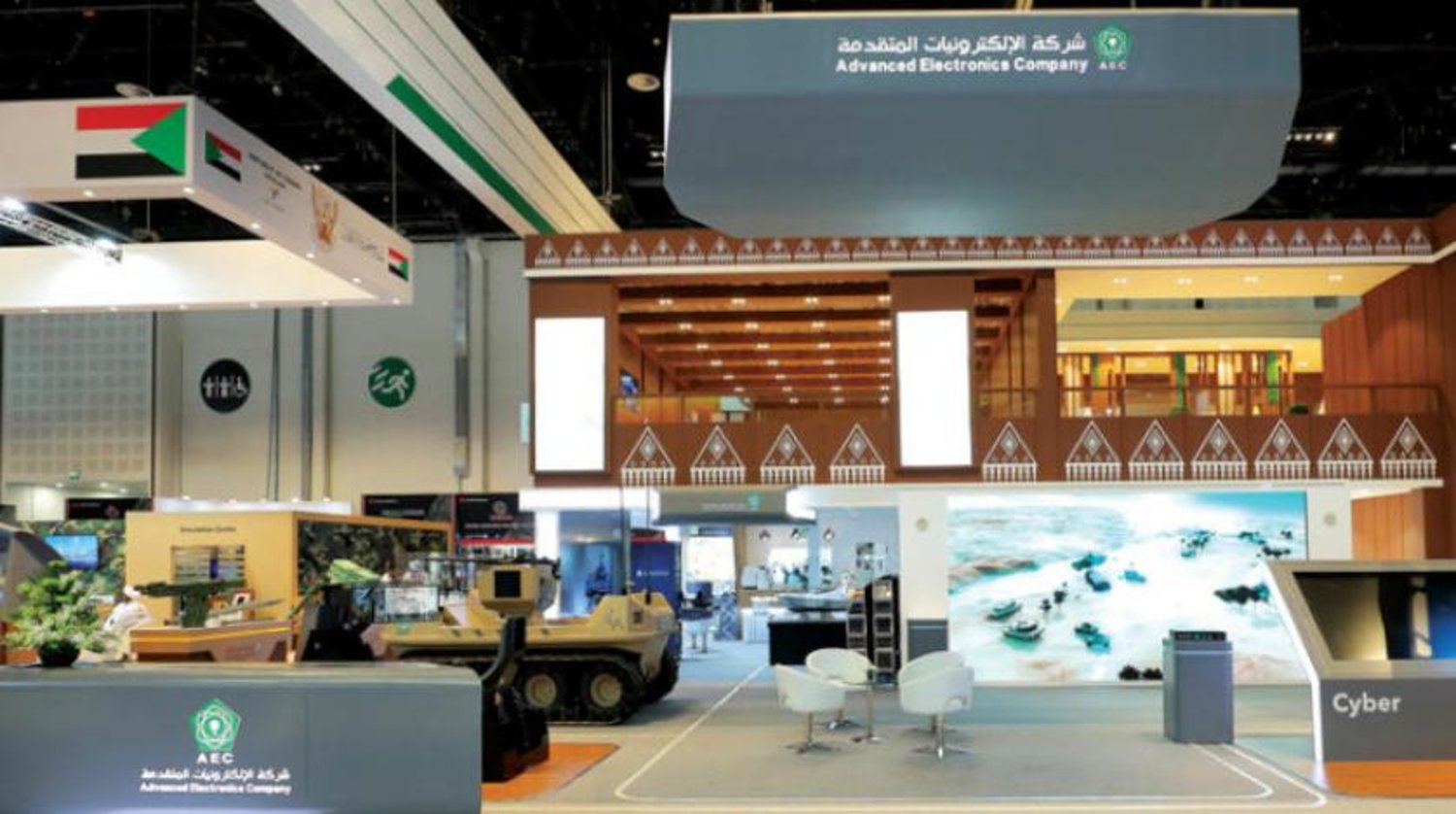 Saudi AEC Signs Memorandums of Cooperation for Military Manufacturing