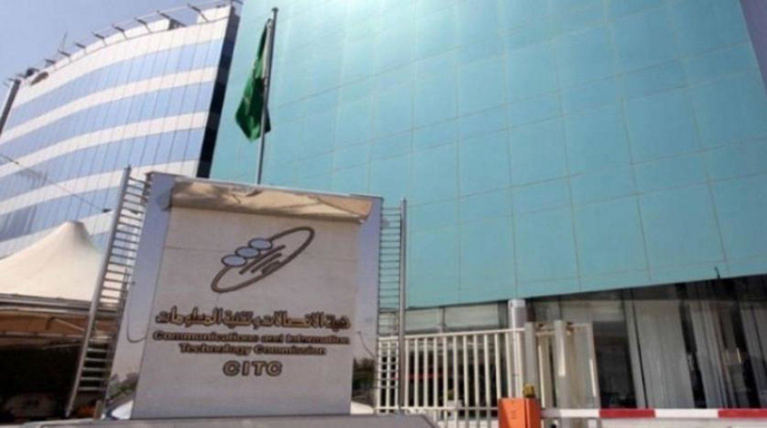 Telecom Service Providers Yield $19.5 Bn in Saudi Arabia in 2018