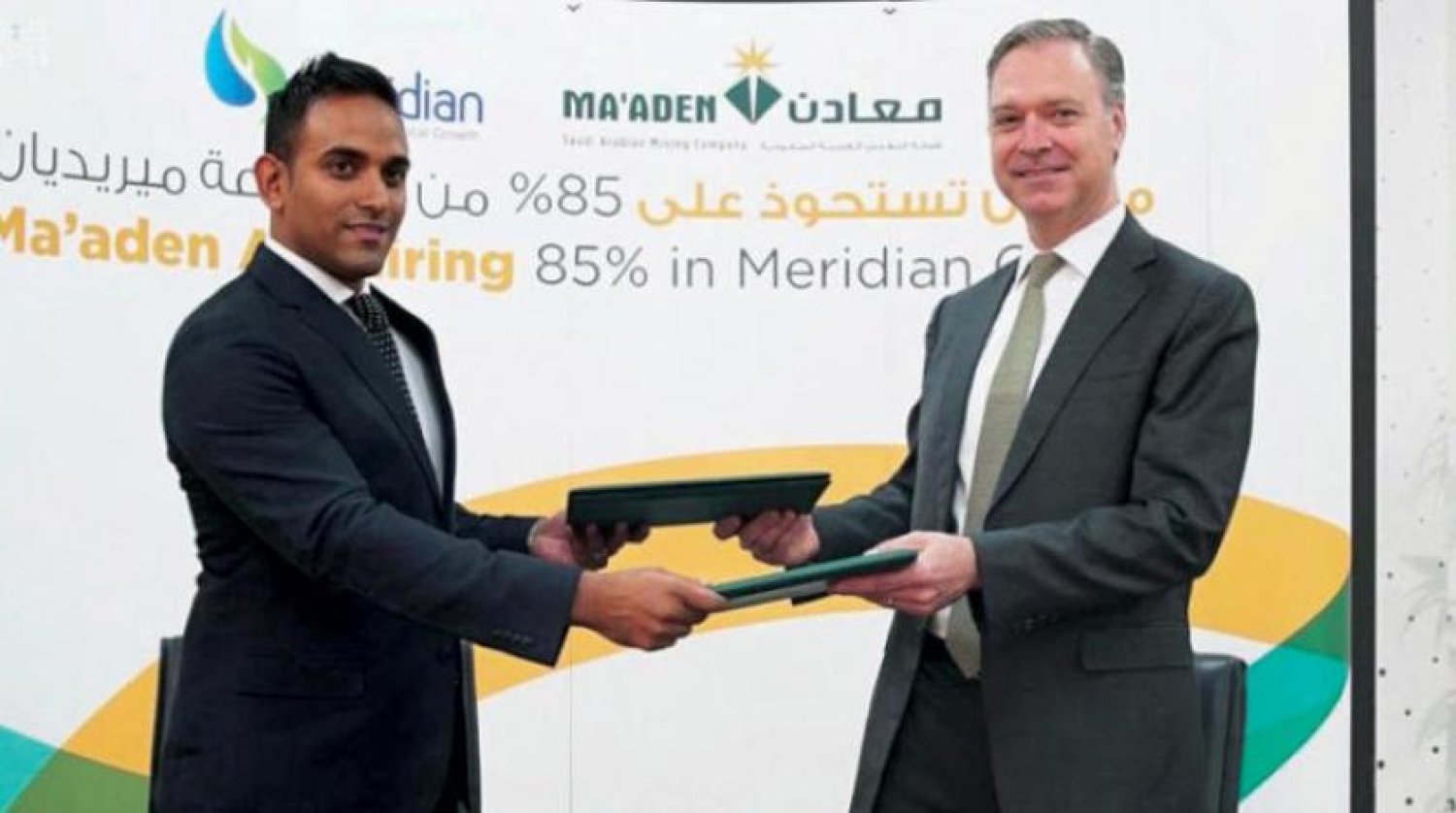 Saudi Maaden Acquires African Fertilizer Group Meridian