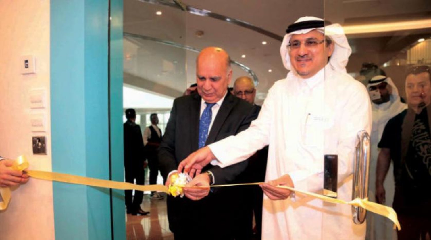 First Iraqi Bank Branch Opens in Saudi Arabia