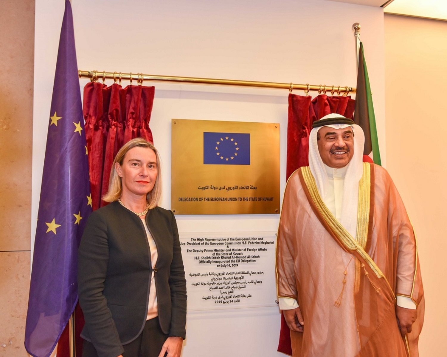 EU Opens New Mission in Kuwait