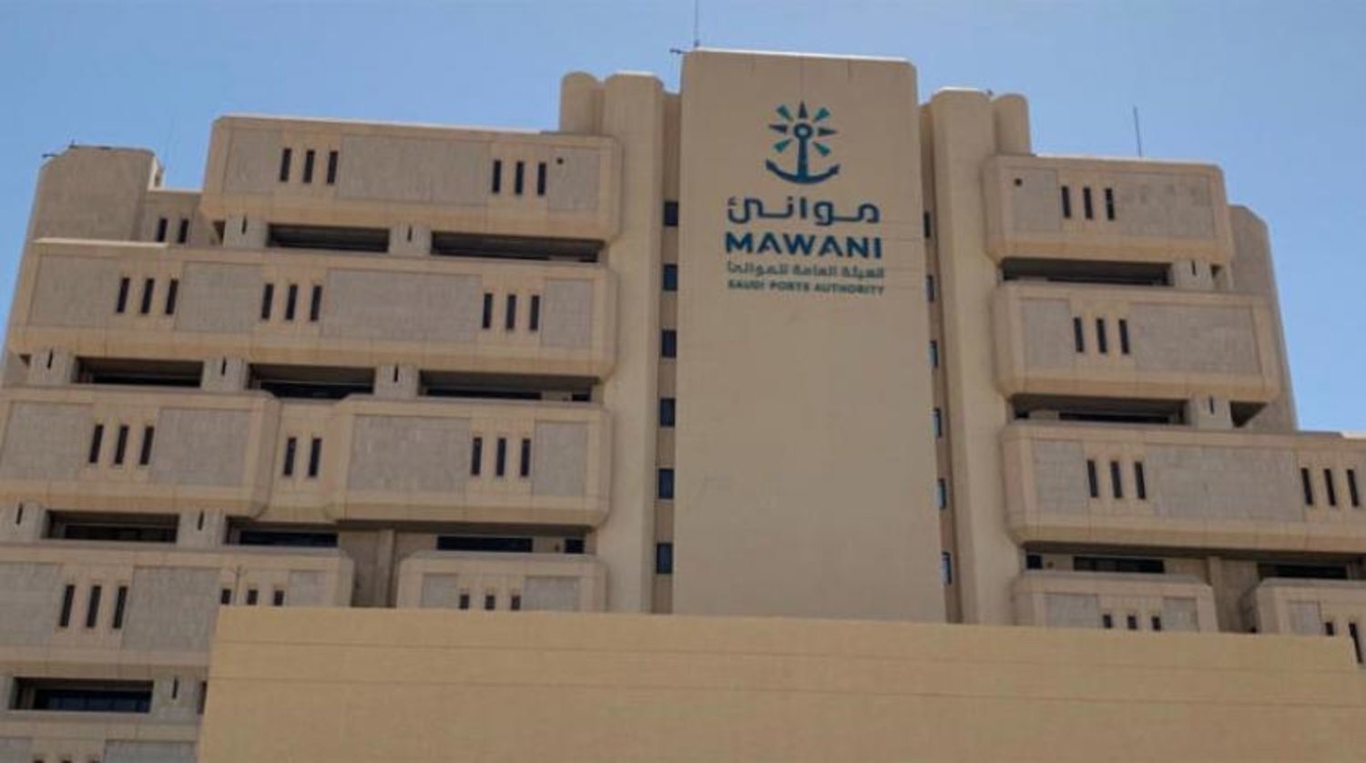 Saudi Mawani Issues Unified License for World’s Largest Container ...