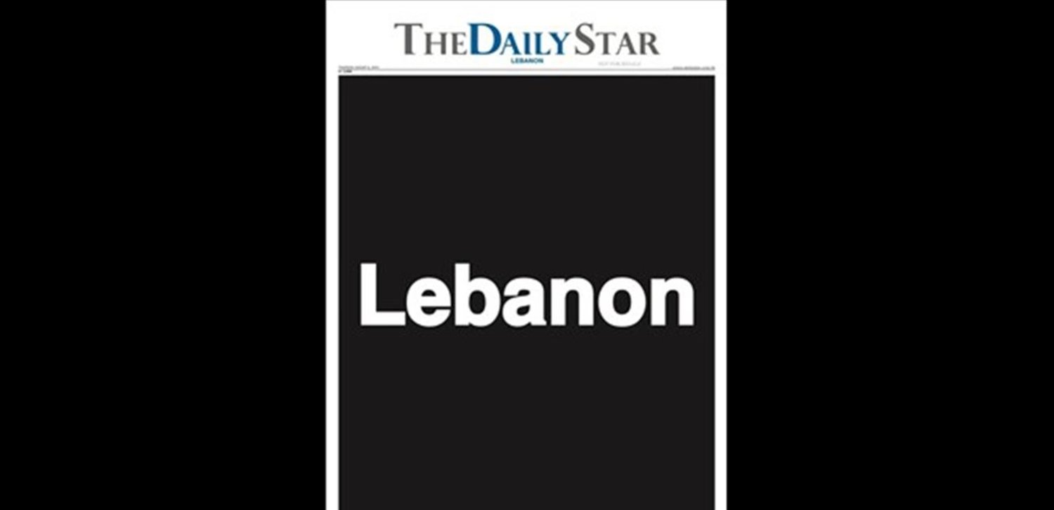 Lebanese English-Language Daily Publishes Blank Edition over Crisis