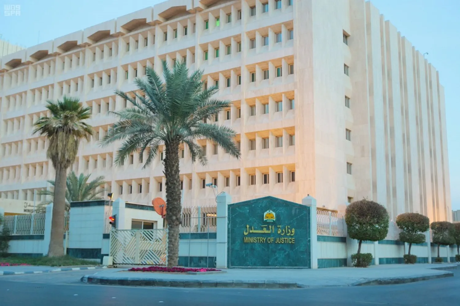 Saudi Judiciary Moves Forward with Huge Milestones in 2019