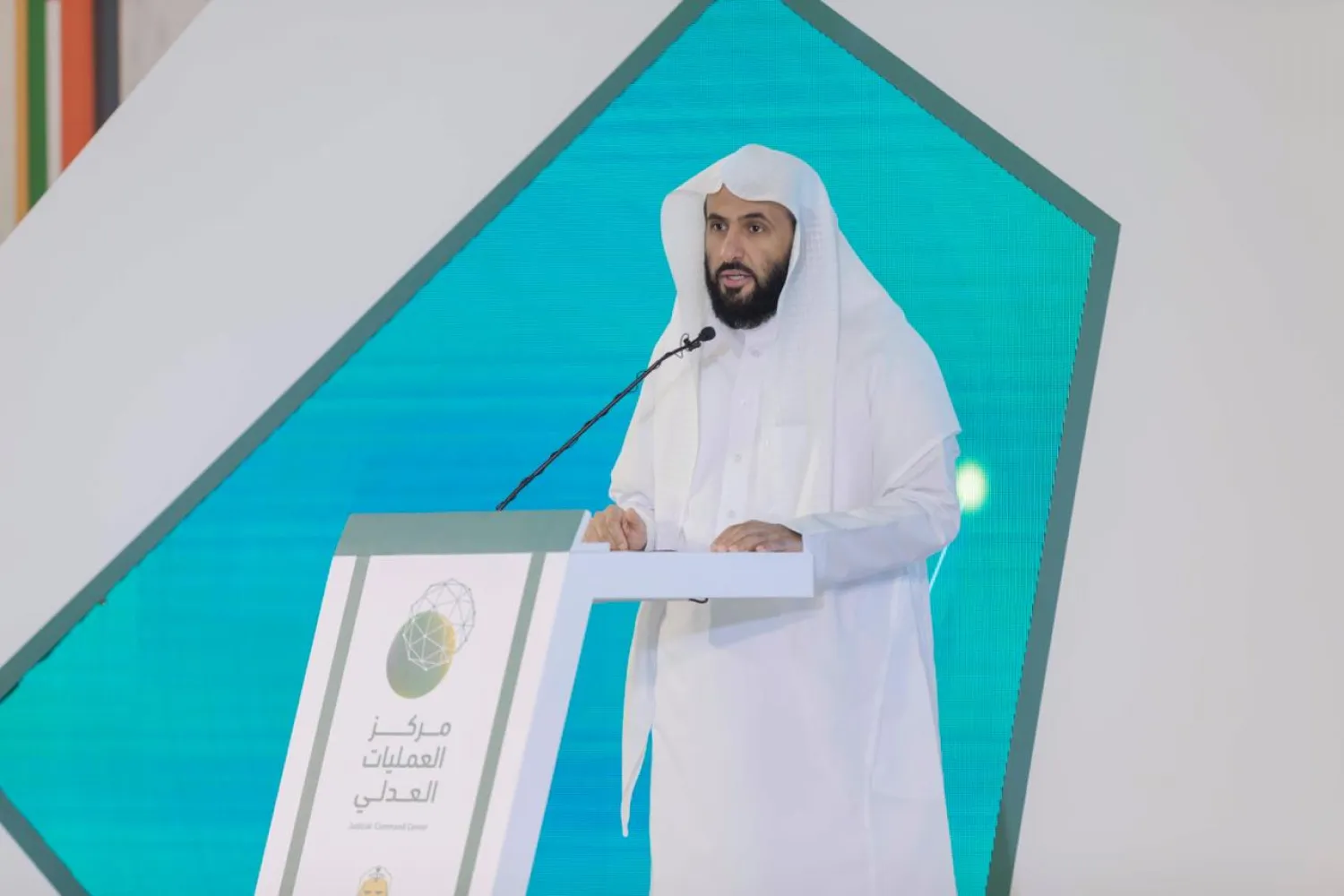 Saudi Justice Minister Launches Judicial Command Center to Enhance ...
