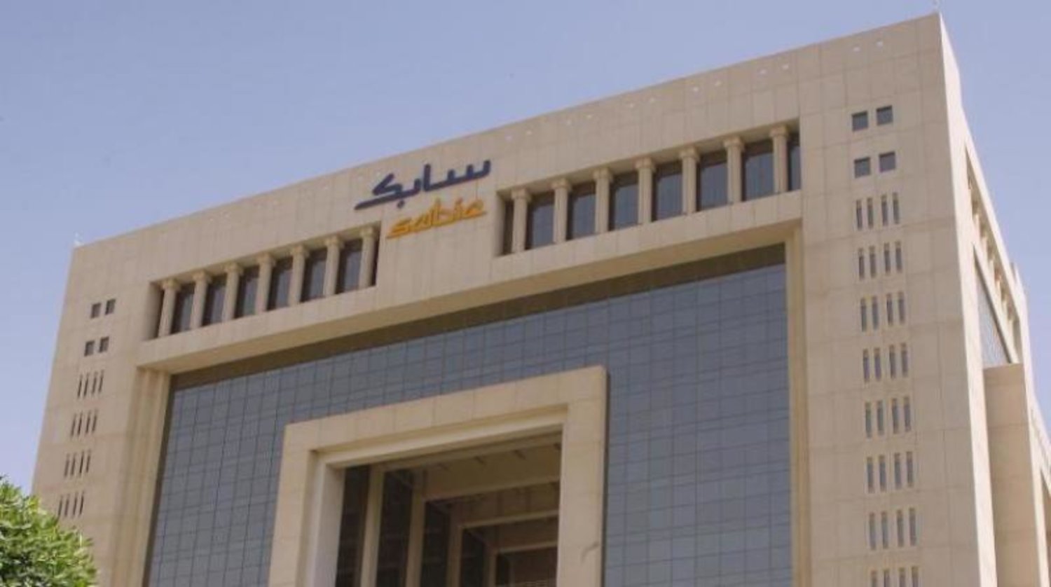 «سابك السعودية تحقق 9 مليارات دولار إيرادات خلال الربع الثالث