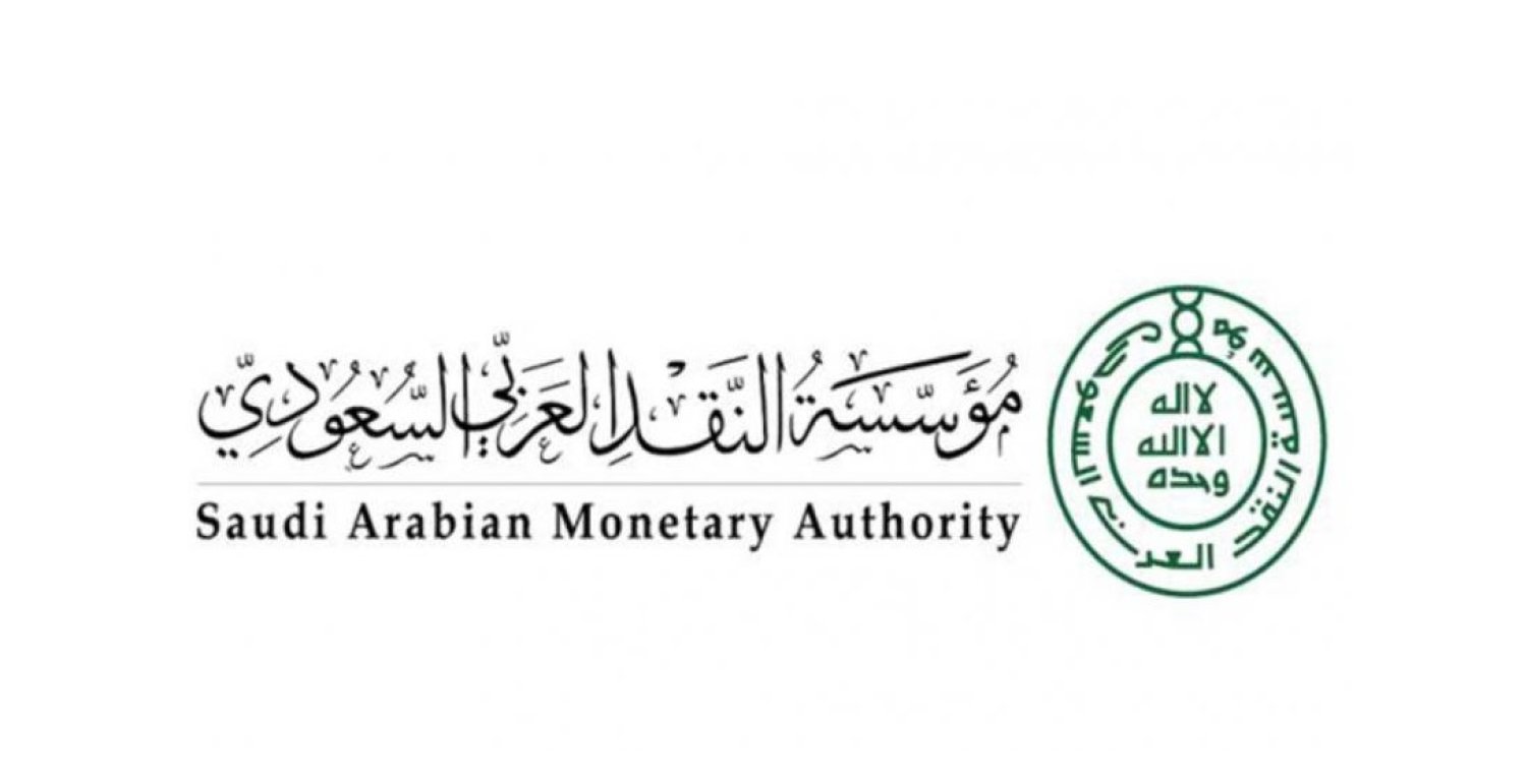 SAMA: E-Payments Exceed Target