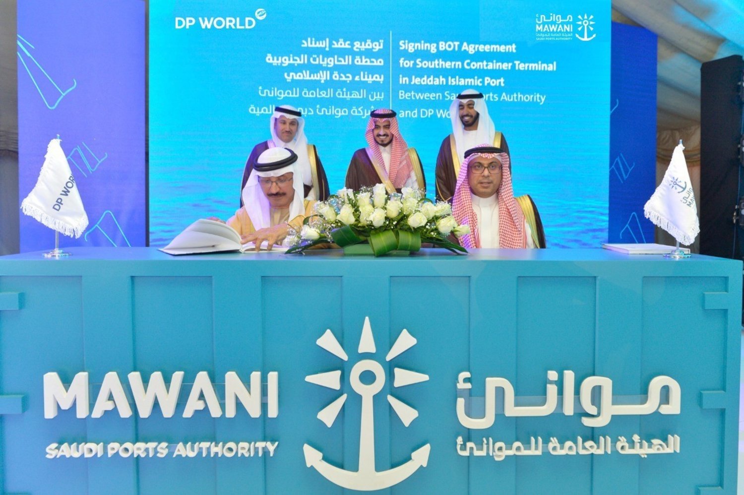 Saudi Arabia: $2.4 Bn Contracts to Develop Jeddah Islamic Port