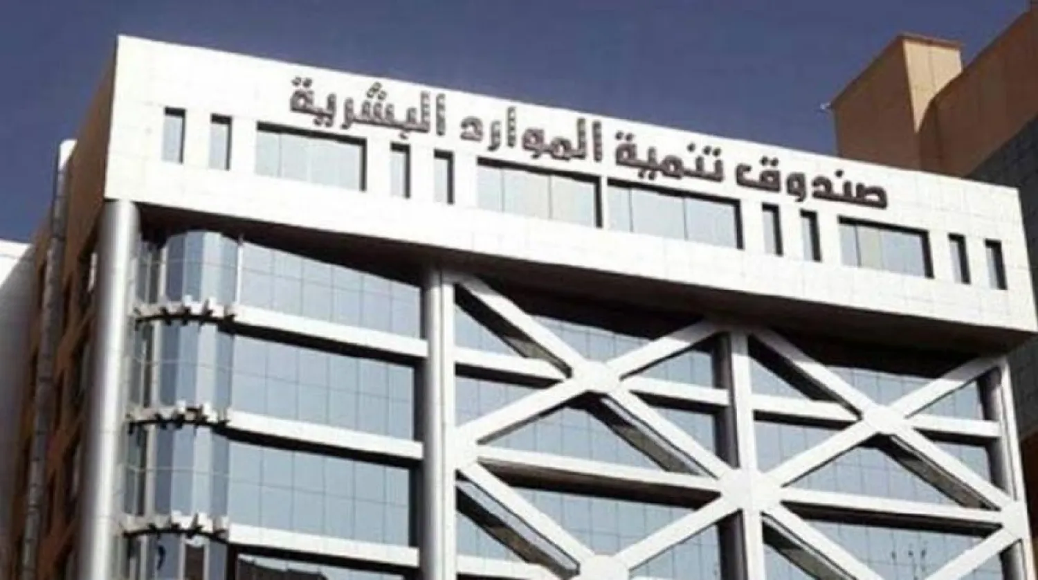 Saudi Government Supports Nationalization of Workforce in Private Sector