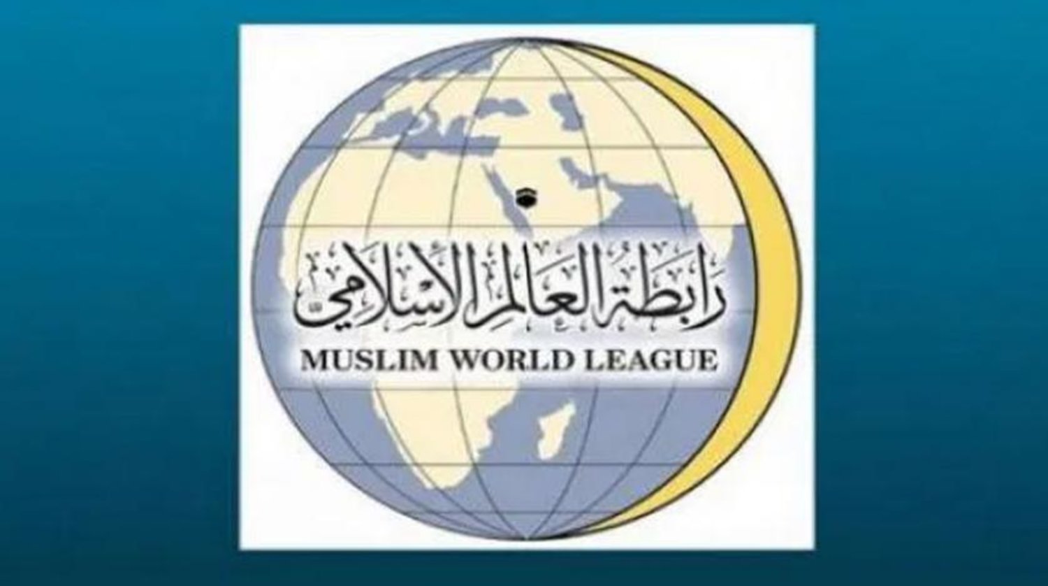 MWL Launches Program for Reformed Religious Discourse