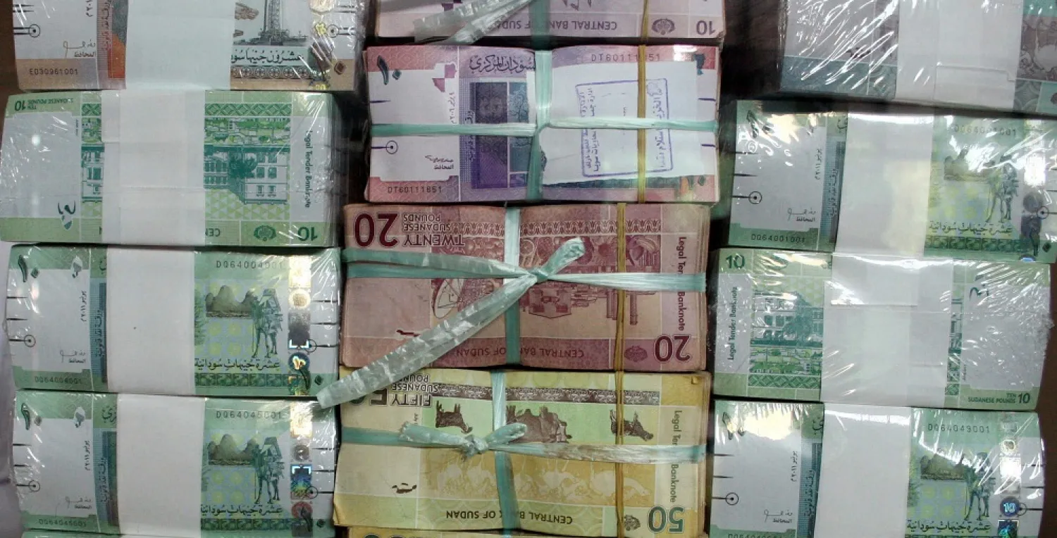 sudan pound