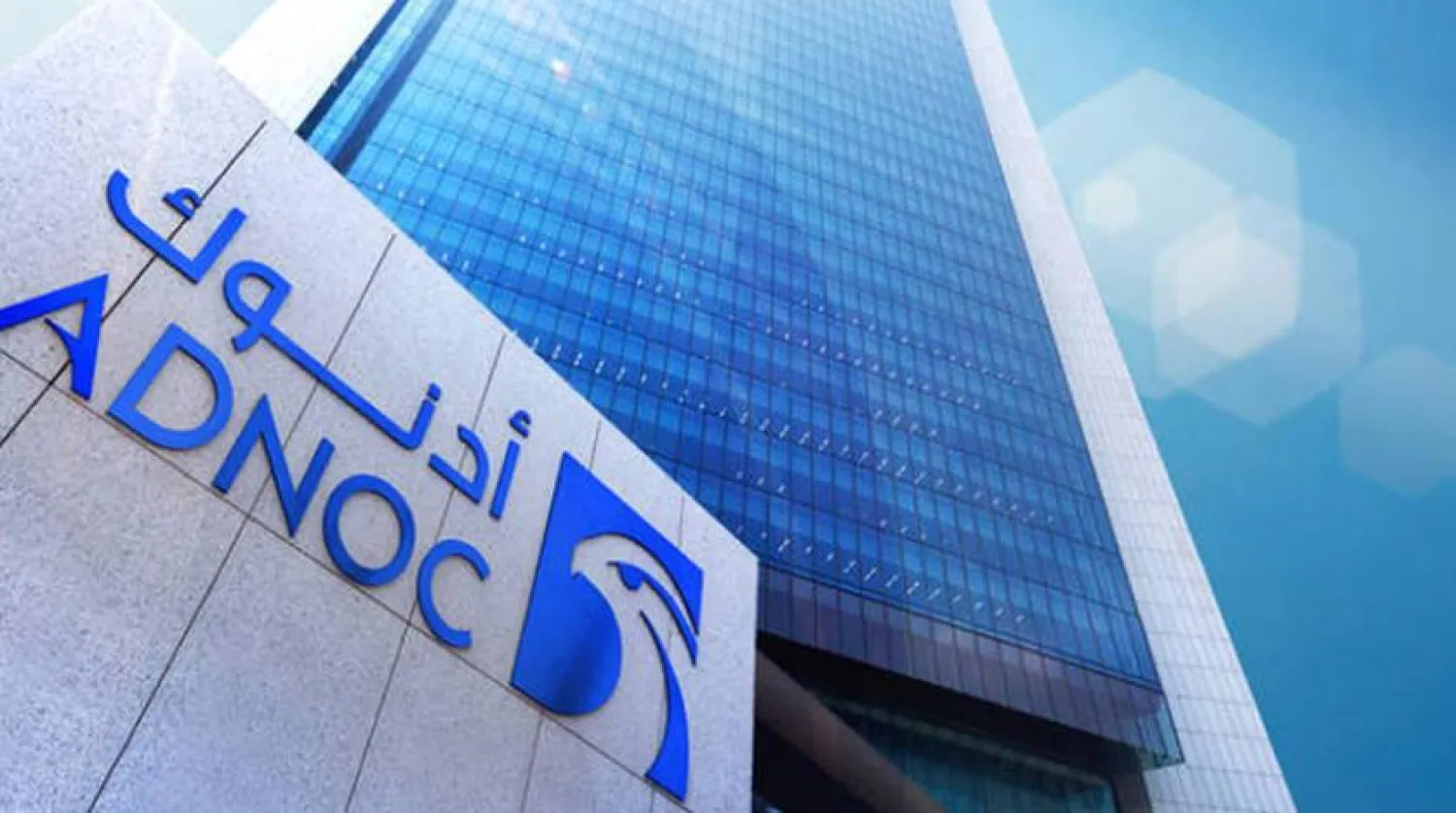 ADNOC, Eni Sign Strategic Cooperation Deal