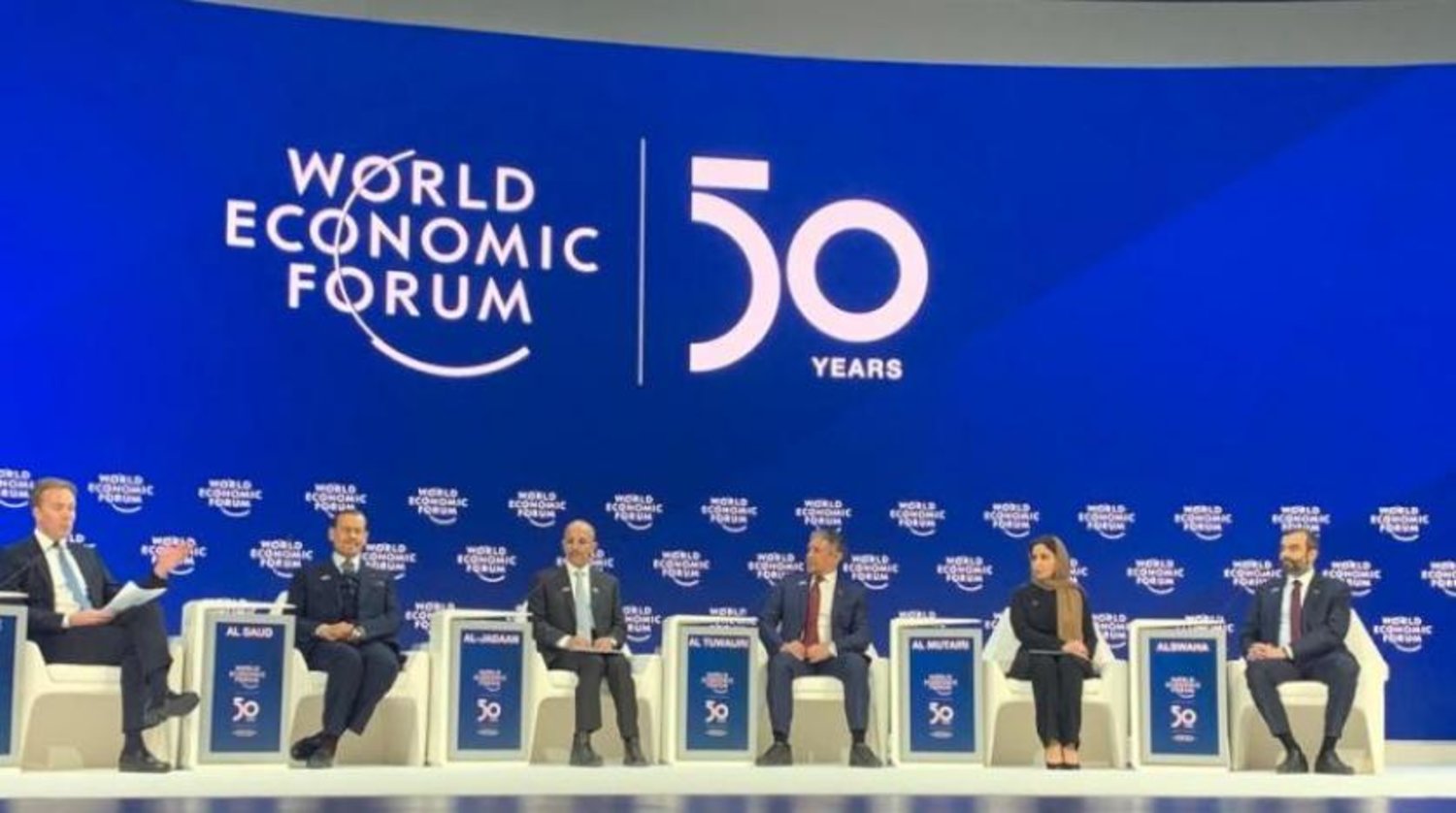 Riyadh to Host Next WEF Regional Summit in April