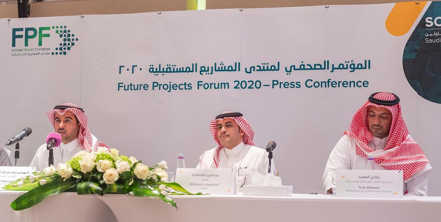 Saudi Arabia’s Future Projects Forum Showcases $160 Billion-Worth Projects