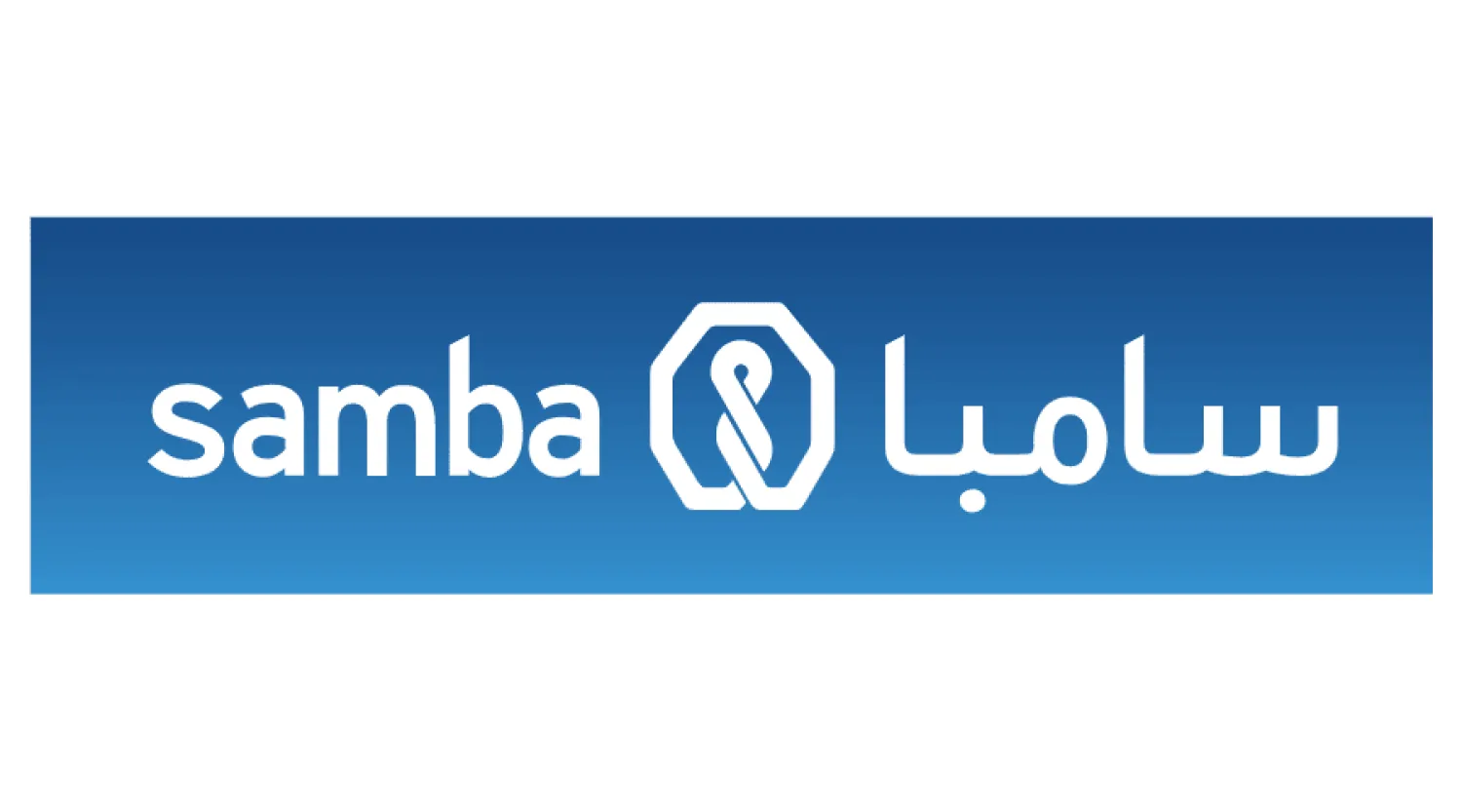 SAMBA Signs Two MoUs With Ministry of Finance