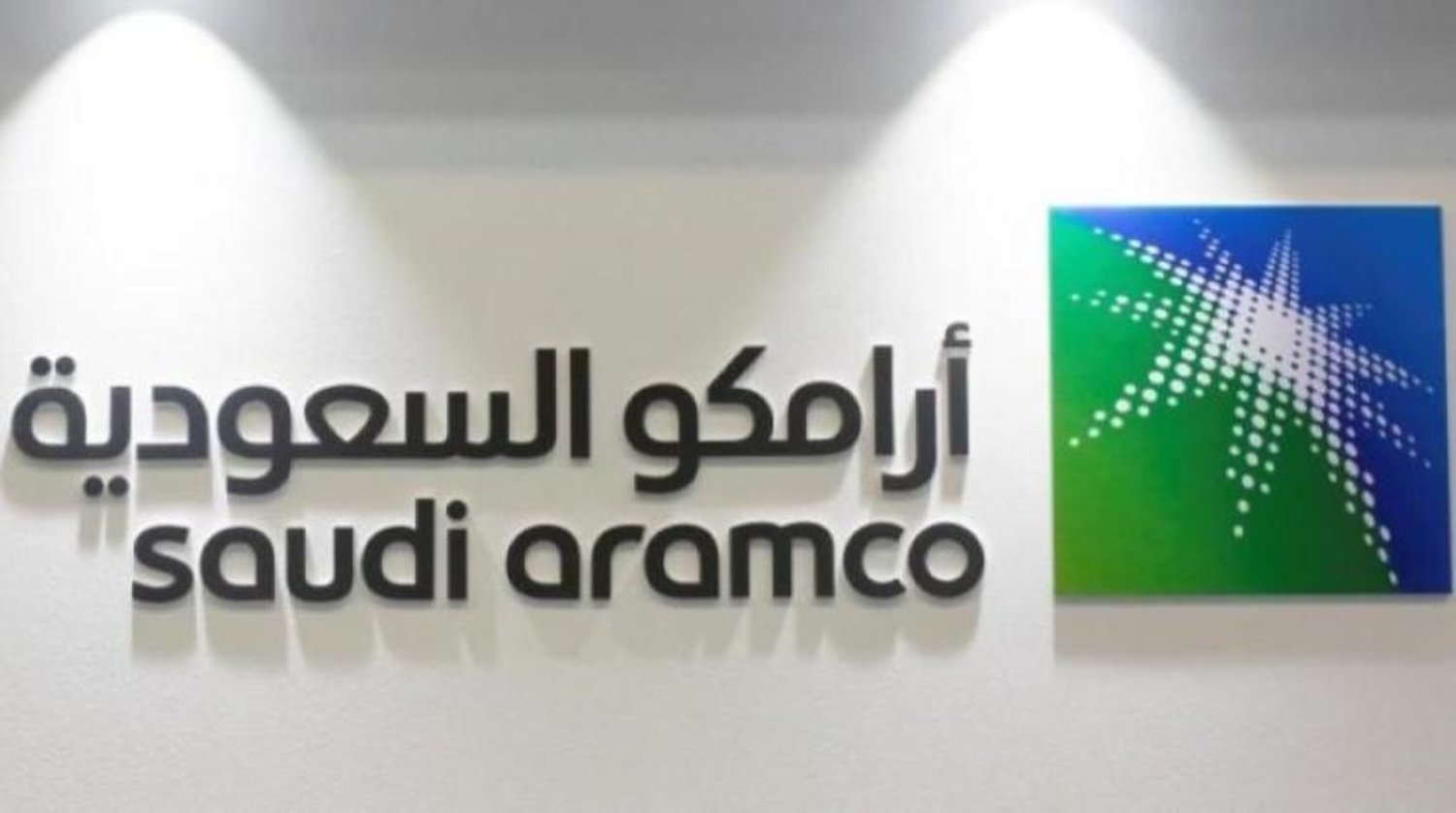 Saudi Aramco Supports Health Endowment Fund with 200 Million Riyals