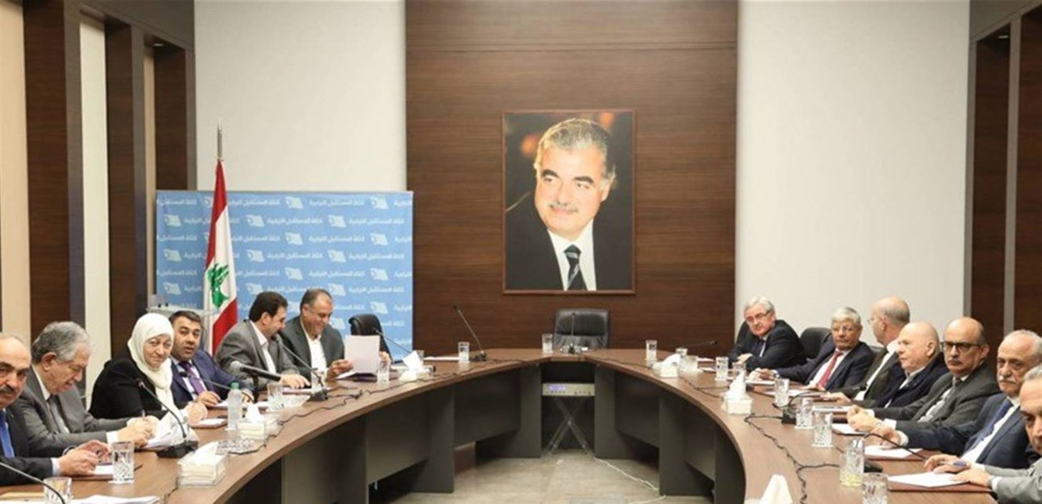 Lebanon: Mustaqbal Boycotts Baabda Palace Meeting on Reform Plan
