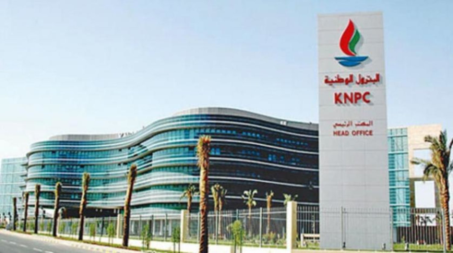 KNPC Completes Acid Gas Treatment Project at Al-Ahmadi Refinery