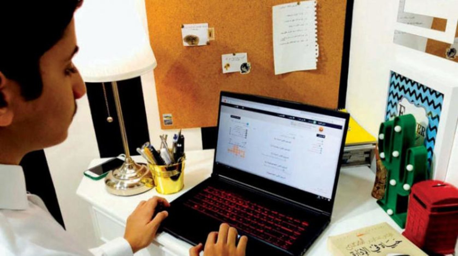 Pandemic Drives up Investments in e-Learning in Saudi Arabia
