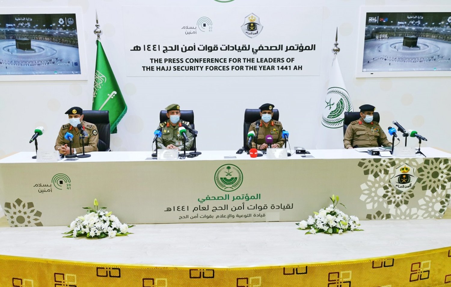 Saudi Arabia Completes Security Preparations for Hajj