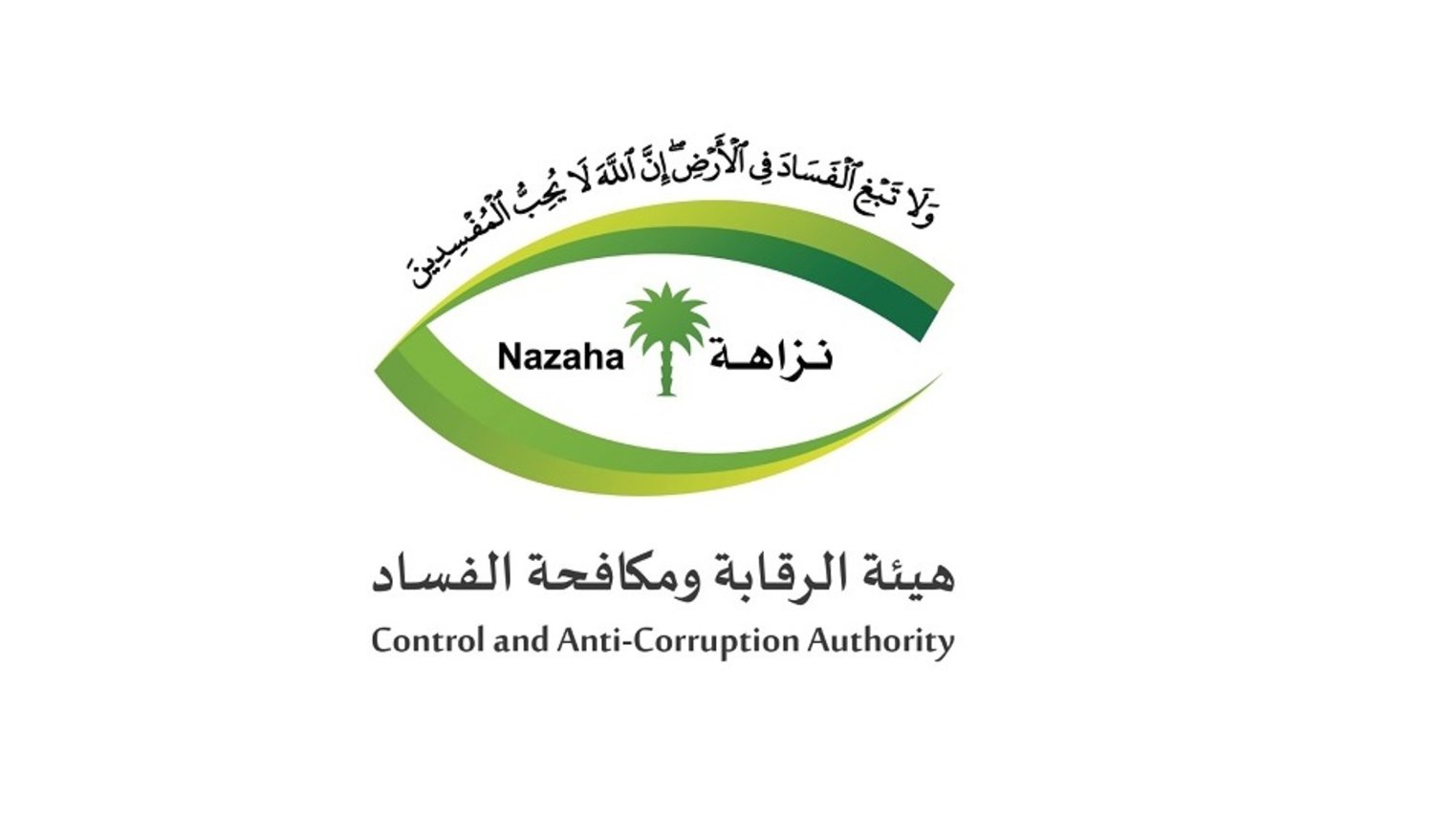 Saudi Judiciary Issues Preliminary Rulings in Corruption Cases