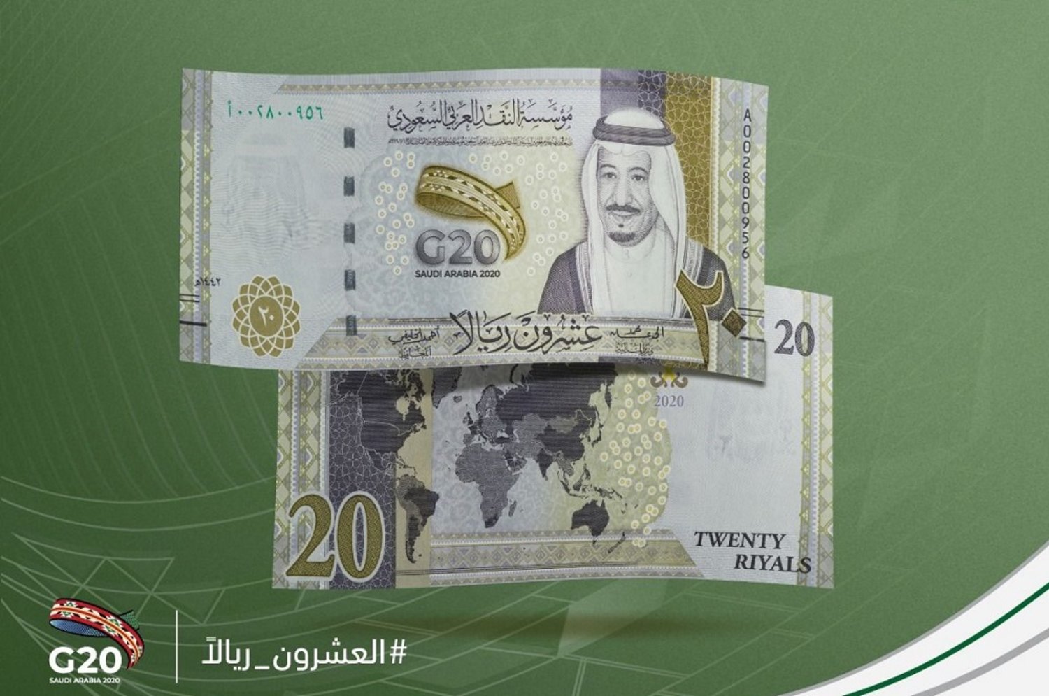 SAMA Launches Twenty Riyal Banknote Marking Saudi Arabia’s Presidency ...