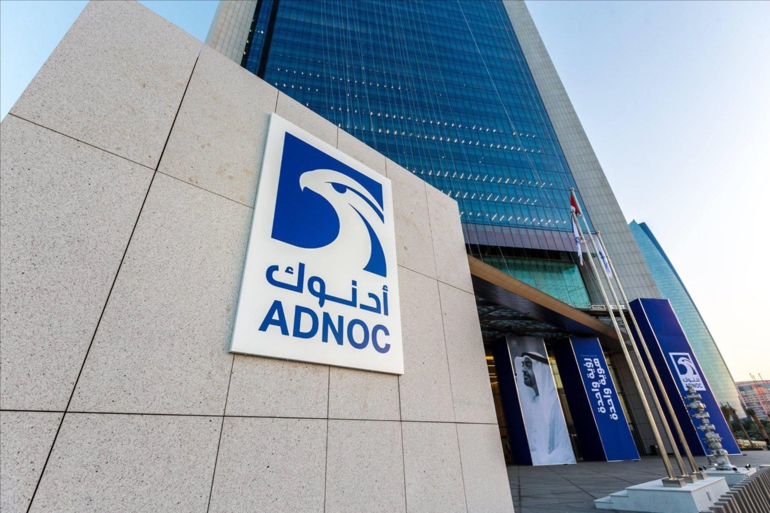ADNOC Global Trading Begins Trade in Refined Products