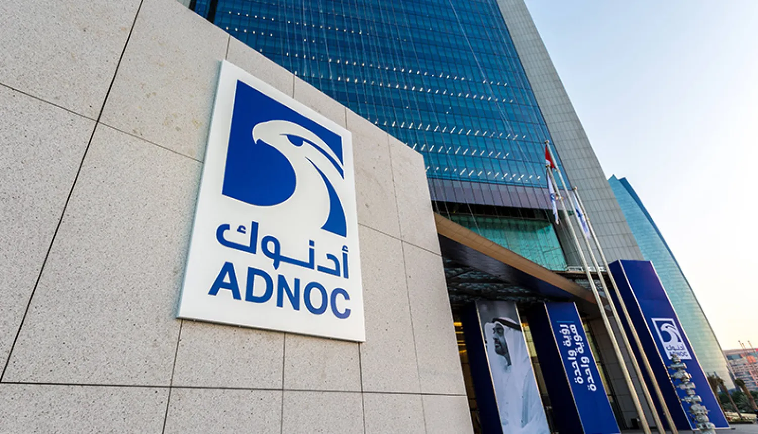 ADNOC Affirmed Globally Industry-Leading Credit Ratings by Fitch