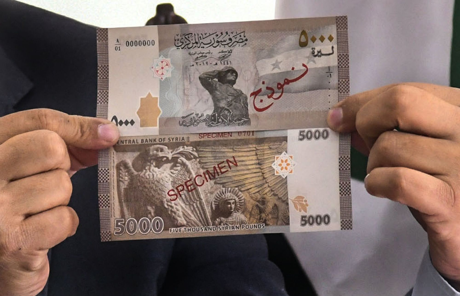 Syria Floats New Banknote