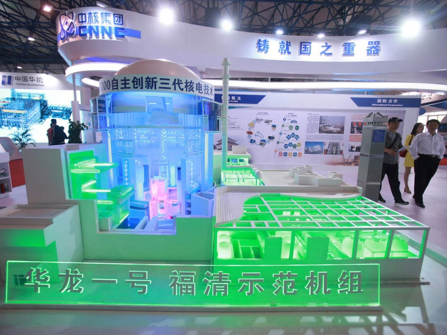 China's First Hualong One Nuclear Reactor Begins Operations