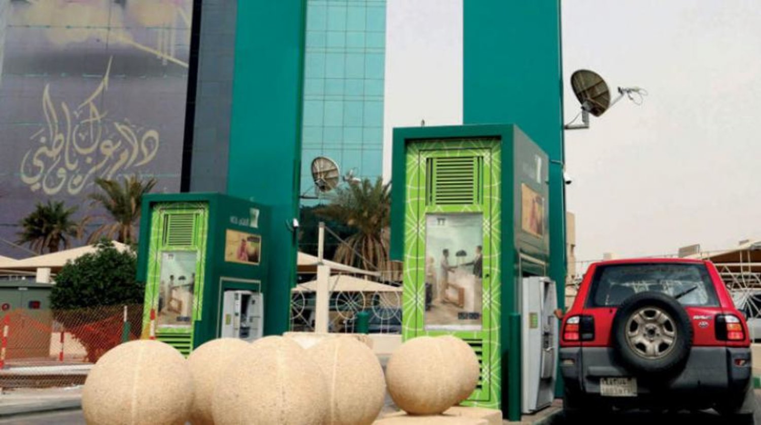 NCB, Samba Move Forward with Major Merger Plan