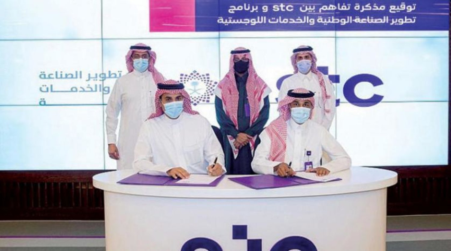 Saudi Government Agencies Discuss Developments in Measuring Digital ...