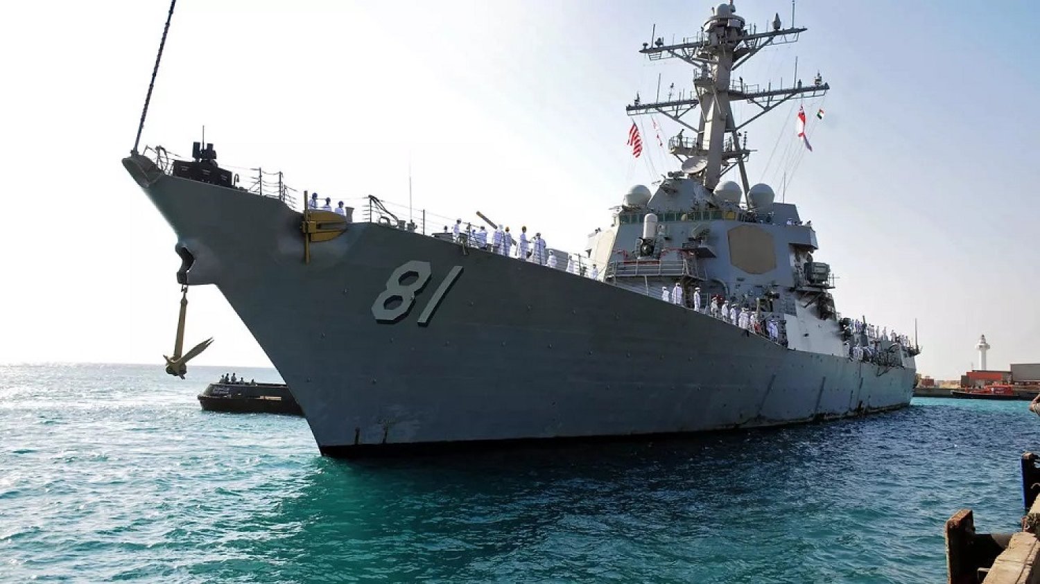 US Destroyer Docks in Sudan for First Time in Decades