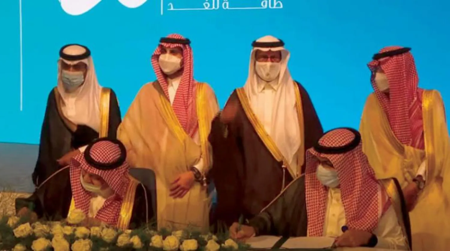 Saudi Arabia Launches Sakaka Solar Power Plant