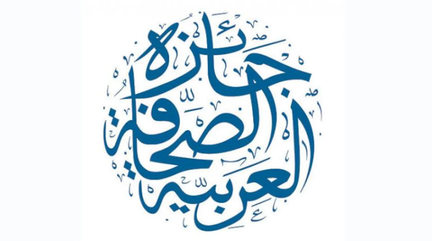 Dubai Press Club Invites Submissions for Arab Journalism Award