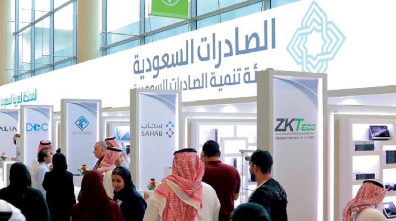 Global Marketing Campaign to Promote ‘Made in Saudi’ Initiative