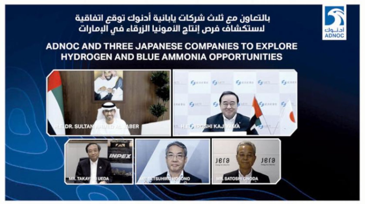 ADNOC, 3 Japanese Companies to Explore Hydrogen and Blue Ammonia ...