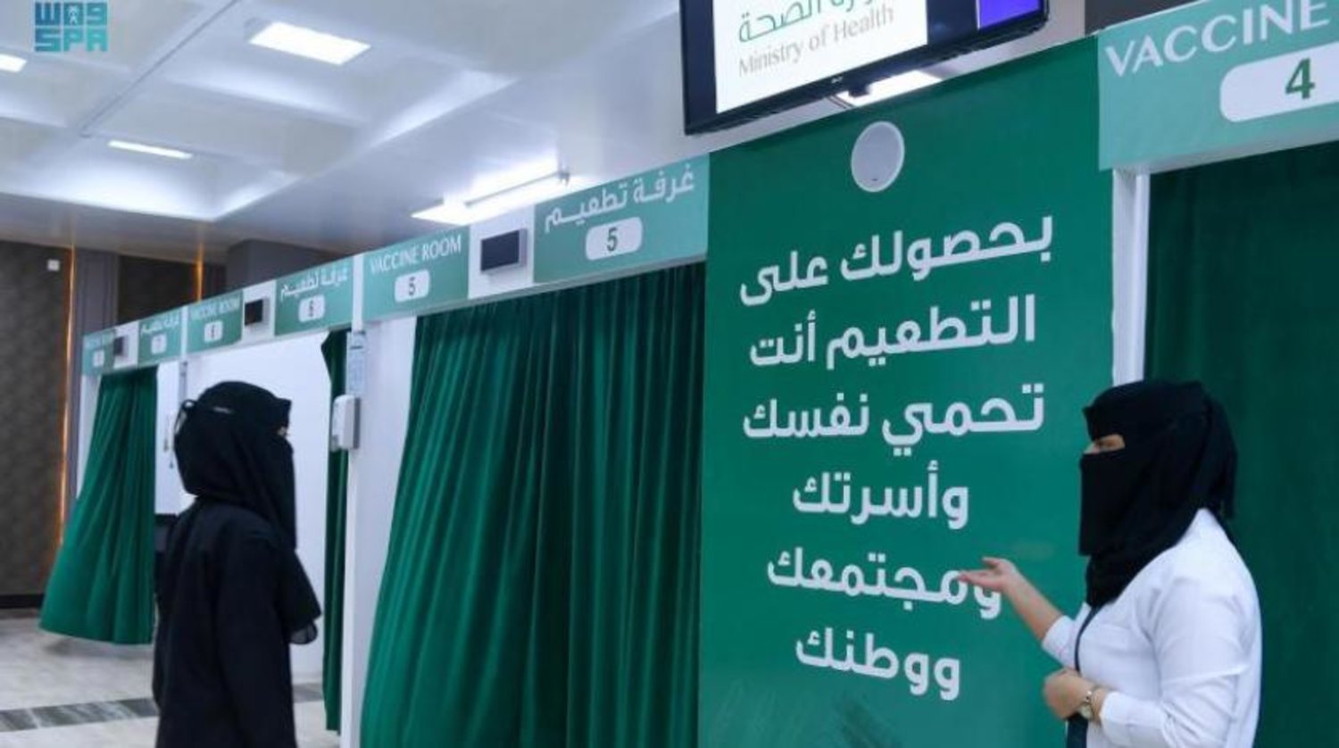 Saudi Health Ministry Recommends Adhering to Safety Guidelines after ...