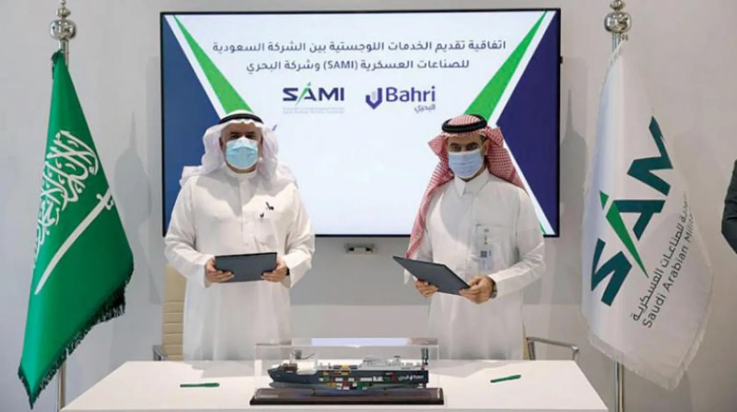 Saudi Arabia Reduces Holdings of US Bonds