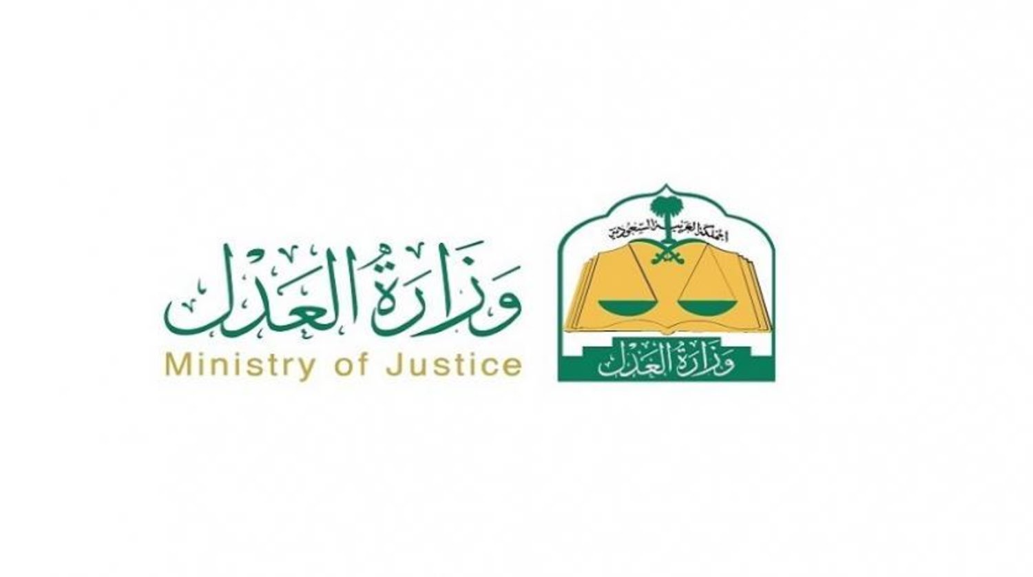 Saudi Arabia Expands Land, Real Estate Title Registration