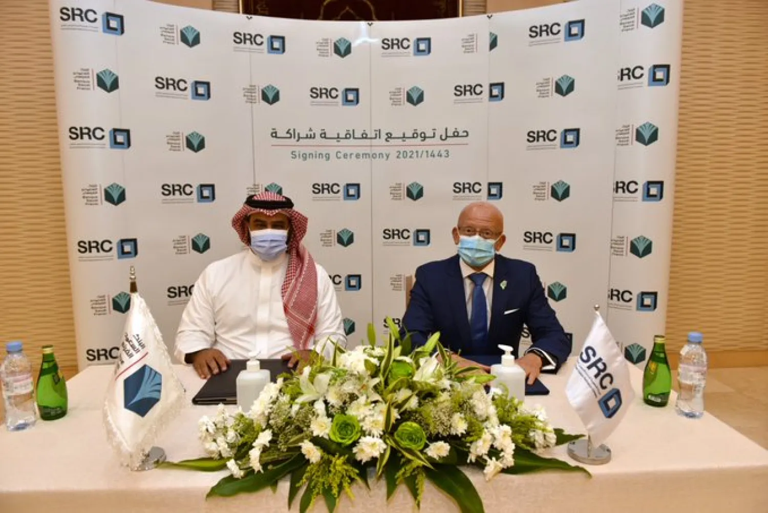 SRC Signs Portfolio Purchase Agreement with Banque Saudi Fransi